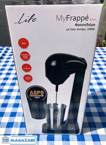 Grote frappé mixer voor ijskoffie - Griekse producten - tomagazaki.nl
